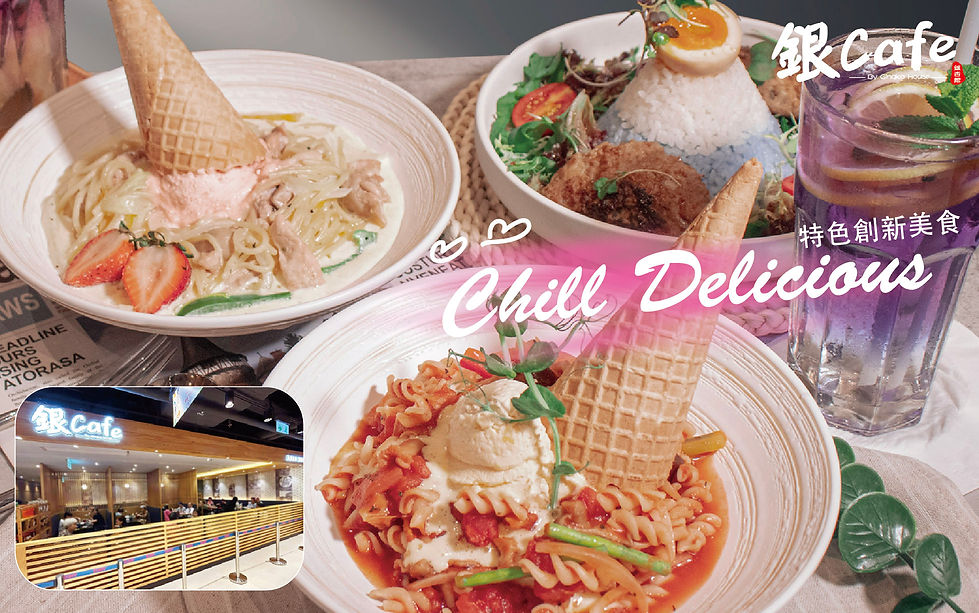 銀·Cafe | gingkohouse